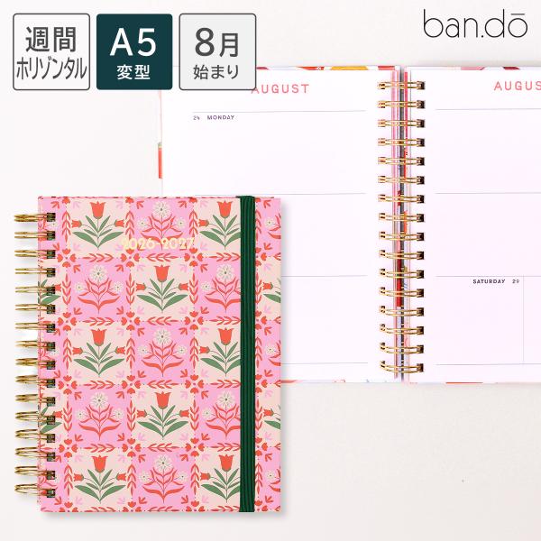 ※この手帳は海外向け製品のため、日本の祝日が記載されていません。ポップでキュートなデザインが人気の、L.A.発のライフスタイルブランド「ban.do(バン・ドー)」のダイアリー。まるでタイル模様のように、お花とリーフがリズミカルに並ぶレトロ...
