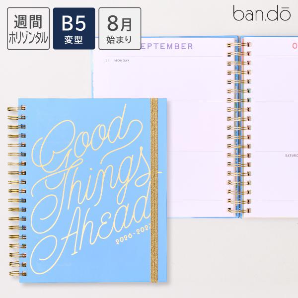 ※この手帳は海外向け製品のため、日本の祝日が記載されていません。ポップでキュートなデザインが人気の、L.A.発のライフスタイルブランド「ban.do(バン・ドー)」のダイアリー。爽やかなブルーに、ゴールドの流れるような筆記体で「Good T...