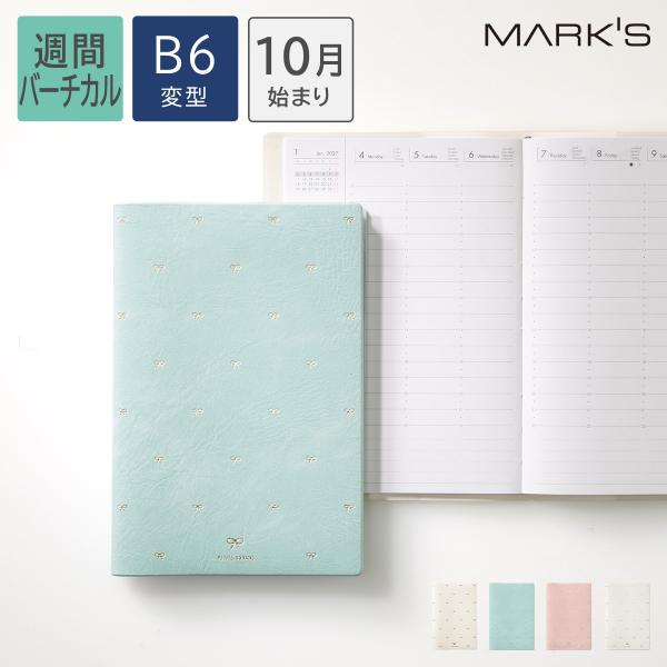 【早期購入特典】オリジナルフリクションスタンプをプレゼント!小さな箔押しのリボンが散りばめられた、大人かわいい人気デザイン。2026年の秋から使える、2027年版の秋始まり手帳です。フェミニンかつ落ち着いた色合いで、上品な佇まいを演出するカ...