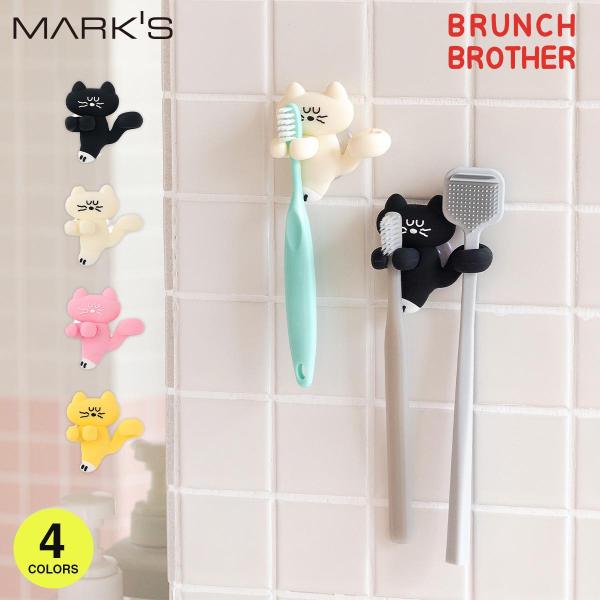 毎日の身支度を、ちょっと楽しくしてくれる、韓国発の人気キャラクター「ブランチブラザー」の「シリコーン歯ブラシホルダー」。クロネコの“モグリィ”を中心にしたネコたち“モグリィズ”は、目を閉じたおだやかな表情で、そっと寄りそう存在です。デザイン...