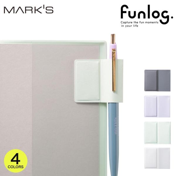 手帳をはじめ、ライフログを楽しむアイテムを展開するマークスのブランド「funlog（ファンログ）」から新登場した「ペンホルダー・シール」。手帳やノートの内側に貼り付けるだけで使える、シールタイプのペンホルダーです。ペンを差し込めば、書きたい...