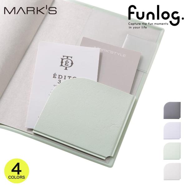 手帳をはじめ、ライフログを楽しむアイテムを展開するマークスのブランド「funlog（ファンログ）」から新登場した「コーナーポケット・シール・2枚入」。手帳のコーナーに貼るだけで、収納スペースを手軽にプラスできるポケットシールです。チケットや...