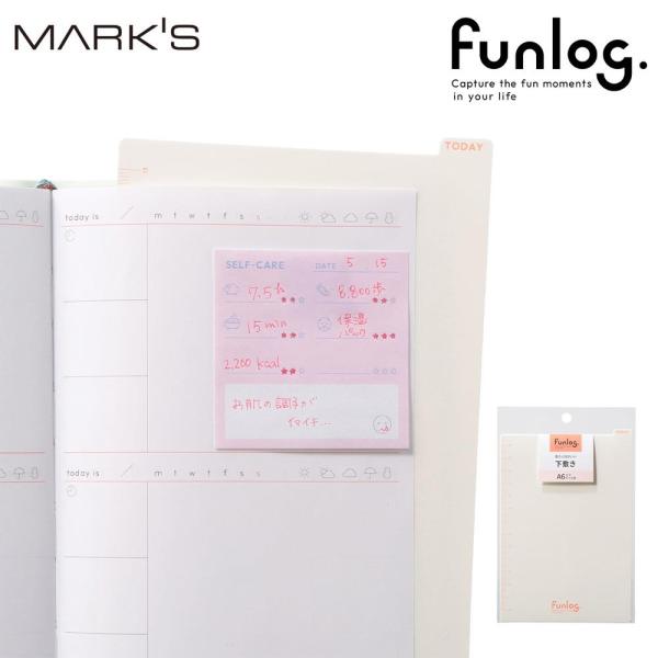 手帳をはじめ、ライフログを楽しむアイテムを展開するマークスのブランド「funlog（ファンログ）」から新登場した「下敷き・A6」。「ライフログ用日付フリー手帳（A6正寸サイズ）」に対応した、書く時間を快適に整える下敷きです。ページの下に敷く...