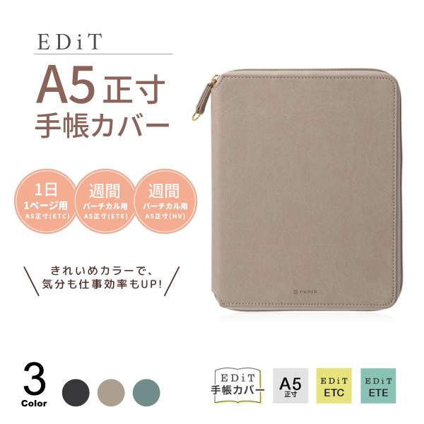 マークス直営店オリジナルブランド「PEDIRぺディール」から、ラウンドジップタイプの手帳カバーが新登場。シンプルで使いやすいユニセックスで落ち着いたカラーバリエーション。カバーに空押しされたブランドロゴとシンボルの「ホースシュー（馬蹄）」が...