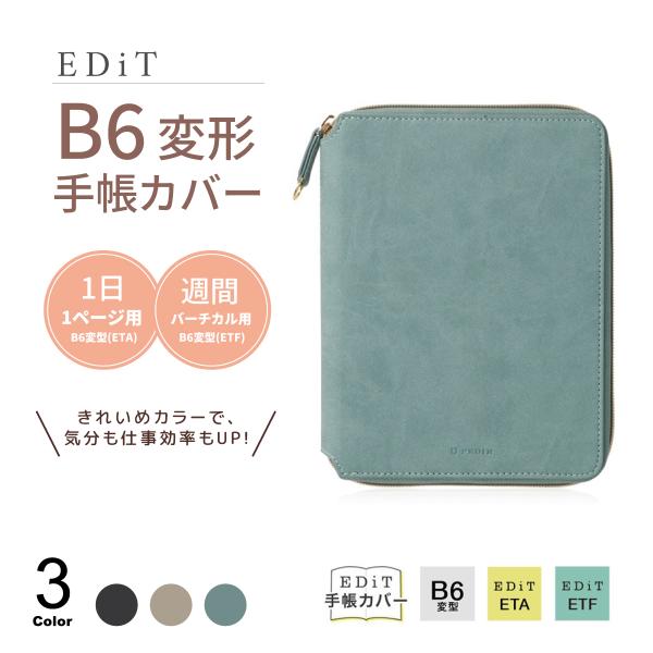 ◎サイズ/H200×W158×D20mm◎重さ/約120g◎素材/PU◎B6正寸、B6変型対応◎ラウンドジップ開閉式◎内側カードポケット◎ペンホルダー（Φ10.5〜11mmのペン推奨）※本カバーは、ポリウレタン素材のため、時間の経過とともに...
