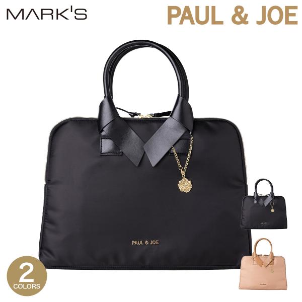 フランスのファッションブランド「PAUL &amp; JOE（ポール &amp; ジョー）」のキャリングケース。布製の軽やかな素材で、持ち運びも快適。デジタルライフに寄り添うアイテムです。Mサイズは11インチタブレットに、Lサイズは13イン...