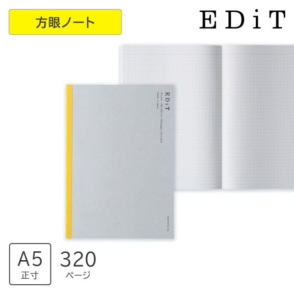 使う人、一人ひとりが“人生というストーリー”を編集していくための手帳＆ノートブランド「EDiT」。マークスのオリジナル手帳用紙を使用した、リフィルタイプが新登場。EDiTの1日1ページ用手帳用として、“薄くて軽い”ことを追求したオリジナル手...