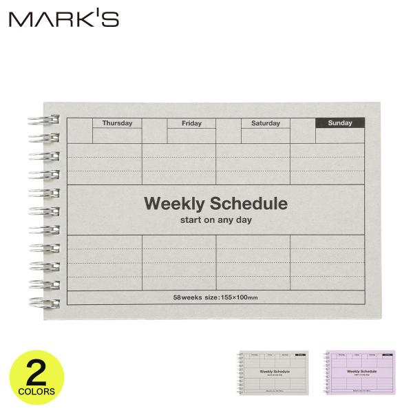 日付フリーで、自由に使えるスケジュールノートいつからでも始められて、必要な時だけ使うことができる、フレキシブルなスケジュールノートが新登場。週初めにチェックボックスが付いた、バーチカルタイプの見開き1週間フォーマットは、プロジェクトごとに分...