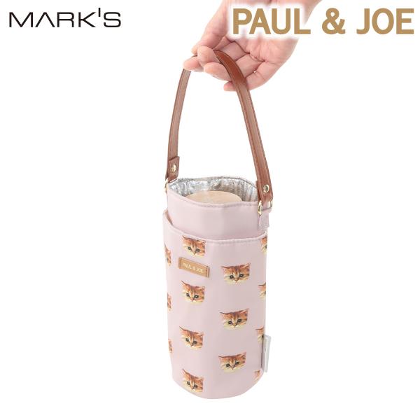 パリの人気ブランド「ポール &amp; ジョー」から、ランチタイムをかわいく彩る「ブレイクタイム」コレクションのボトルホルダーが登場。新たに仲間入りした「ヌネット・ピンクベージュ」は、ブランドらしいやさしい色合いがポイント。思わず頬がゆるむ...