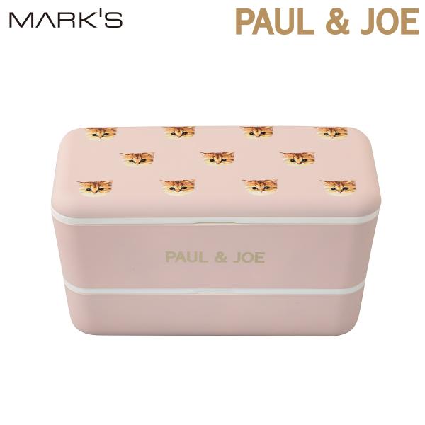 パリの人気ブランド「ポール &amp; ジョー」のランチタイムを彩る「ブレイクタイム」コレクションのスリムな長方形の2段式ランチボックス。新たに仲間入りした「ヌネット・ピンクベージュ」は、ブランドらしいやさしい色合いがポイント。食べ終わった...