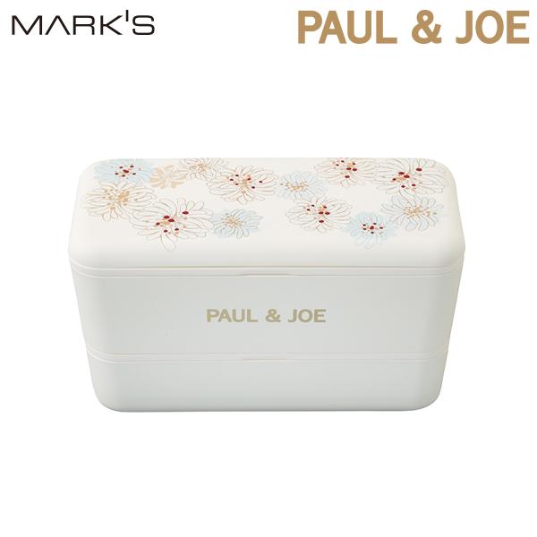 パリの人気ブランド「ポール &amp; ジョー」のランチタイムを彩る「ブレイクタイム」コレクションのスリムな長方形の2段式ランチボックス。新たに仲間入りした「クリザンテーム・ホワイト」は、ブランドらしいやさしい色合いがポイント。食べ終わった...