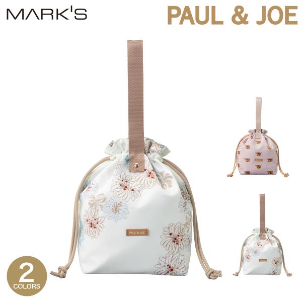 パリの人気ブランド「ポール＆ジョー」から、ランチタイムをもっと楽しむための「ブレイクタイム」コレクションに、巾着タイプのランチバッグが仲間入り。デザインは、やさしい白にクリザンテーム柄が広がる「クリザンテーム・ホワイト」と、ヌネットのお顔が...