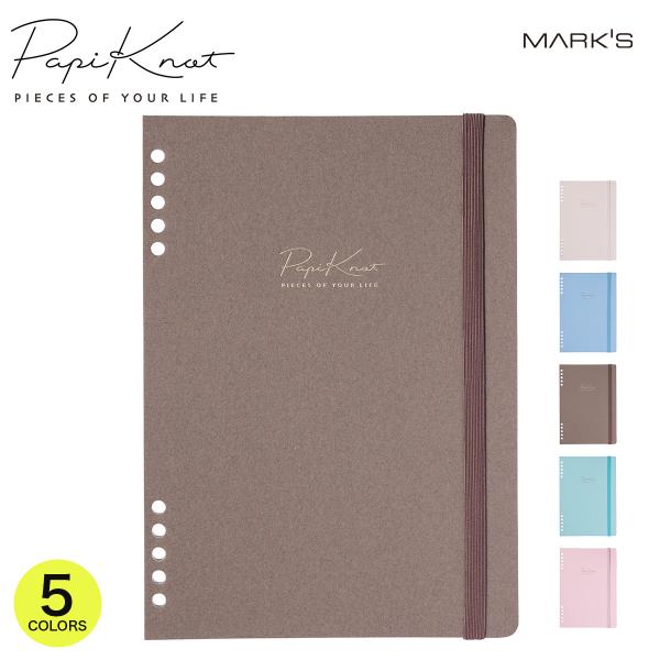 パーツを選んで“わたしだけ”のオリジナルノートをつくることができる「PapiKnot（パピノット）」。「紙が好き」「書くことが好き」な気持ちと 「好きなモノ・コト」をつないで結び目となるアイテムが揃う、紙モノを中心としたブランドです。光沢感...