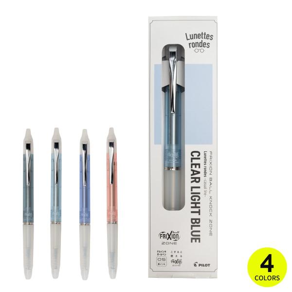 お気に入りのメガネのようにいつも身から離さず持って使いたくなる特別なフリクションノックゾーン。「フリクションボールノックゾーン」は、より濃い筆跡やインキ容量の増加を望むユーザーの声に応え、“濃く・長く”書ける次世代モデルの消せるボールペンで...