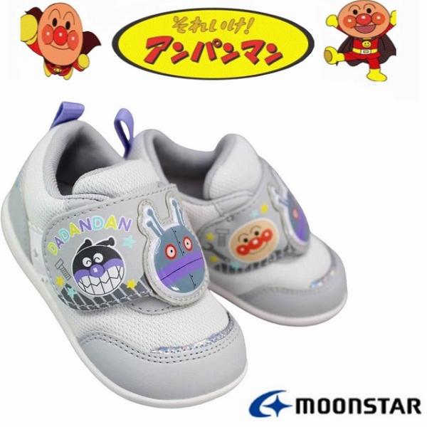 ------------■商品紹介■------------アンパンマンのベビーシューズです。愛着をもってくれるデザインに仕上げました。賑やかな仲間たちといっしょにお出掛けしたら楽しいね！■アッパー素材:合成繊維/合成皮革■ソール素材:ラバ...