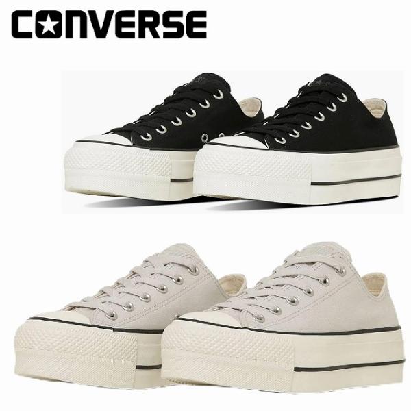 ------------■商品紹介■------------リサイクルマテリアルを随所に使用しつつ、履き心地とクラシックな外観を洗練させたオールスターの次世代モデル、ALL STAR (R)の厚底ソール、ディテールアレンジモデル。アッパーに...