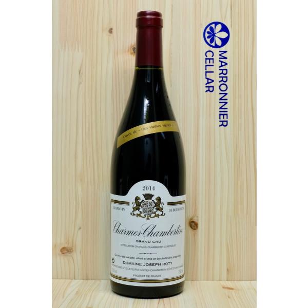 100年を超える古木から、「完全無欠」と評されるワインを生む。シャルムで最も評価の高いワインの一つ。