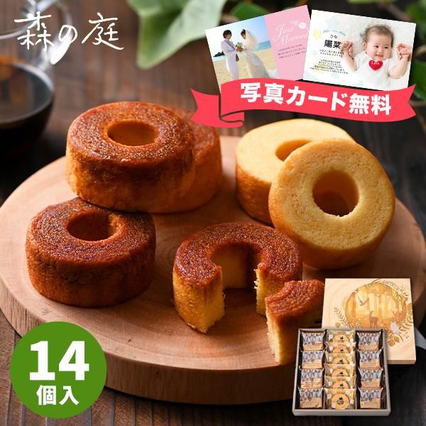 ●ラッピング（包装）・熨斗（のし）・メッセージカード・手提げ袋無料！ ※ご希望の方にのみ、お付けいたします。  ●様々なギフトシーンにおすすめ！ お祝い・プレゼント・内祝い・出産祝い・出産内祝い・結婚祝い・結婚内祝い・引き出物・引出物・快気...