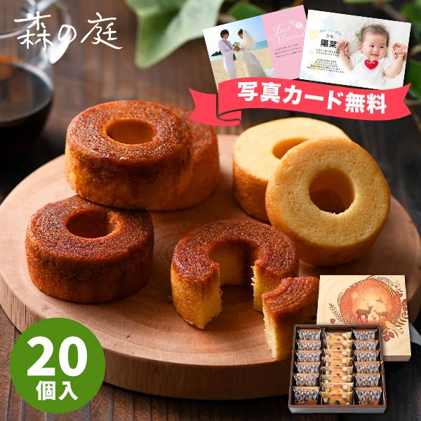 ●ラッピング（包装）・熨斗（のし）・メッセージカード・手提げ袋無料！ ※ご希望の方にのみ、お付けいたします。  ●様々なギフトシーンにおすすめ！ お祝い・プレゼント・内祝い・出産祝い・出産内祝い・結婚祝い・結婚内祝い・引き出物・引出物・快気...