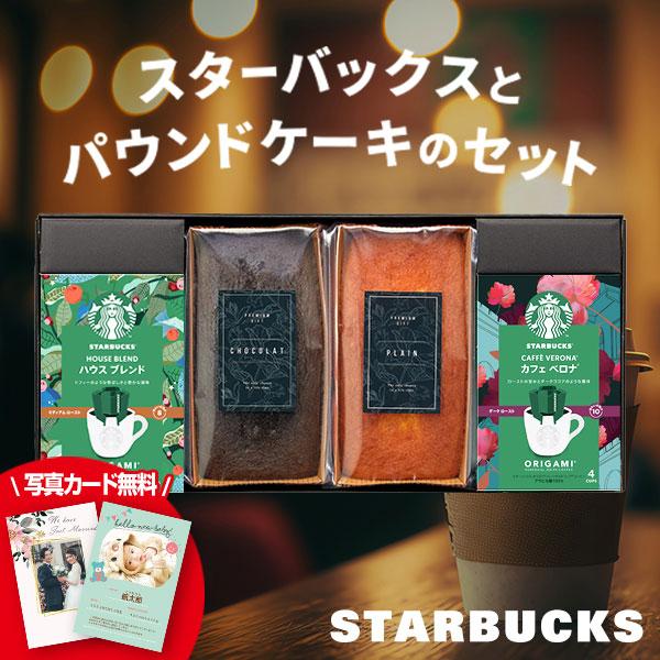 ●ラッピング（包装）・熨斗（のし）・メッセージカード・手提げ袋無料！ ※ご希望の方にのみ、お付けいたします。  ●様々なギフトシーンにおすすめ！ お祝い・プレゼント・内祝い・出産祝い・出産内祝い・結婚祝い・結婚内祝い・引き出物・引出物・快気...