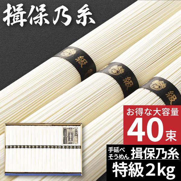 ●ラッピング（包装）・熨斗（のし）・メッセージカード・手提げ袋無料！ ※ご希望の方にのみ、お付けいたします。  ●様々なギフトシーンにおすすめ！ お祝い・プレゼント・内祝い・出産祝い・出産内祝い・結婚祝い・結婚内祝い・引き出物・引出物・快気...