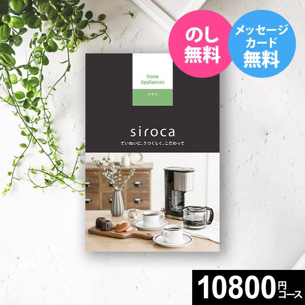 ●熨斗（のし）・メッセージカード・手提げ袋無料！ ※ご希望の方にのみ、お付けいたします。  ●様々なギフトシーンにおすすめ！ お祝い・プレゼント・内祝い・出産祝い・出産内祝い・結婚祝い・結婚内祝い・引き出物・引出物・快気祝い・快気内祝い・お...