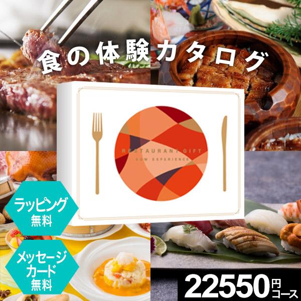 ●ラッピング（包装）・熨斗（のし）・メッセージカード・手提げ袋無料！ ※ご希望の方にのみ、お付けいたします。  ●様々なギフトシーンにおすすめ！ お祝い・プレゼント・内祝い・出産祝い・出産内祝い・結婚祝い・結婚内祝い・引き出物・引出物・快気...