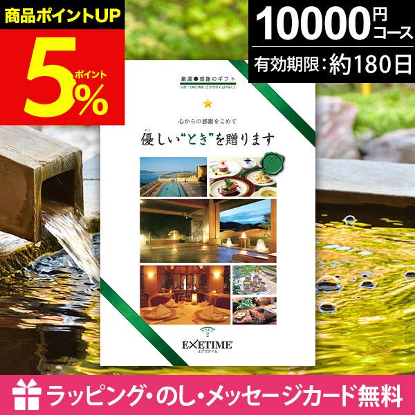 ●ラッピング（包装）・熨斗（のし）・メッセージカード・手提げ袋無料！ ※ご希望の方にのみ、お付けいたします。  ●様々なギフトシーンにおすすめ！ お祝い・プレゼント・内祝い・出産祝い・出産内祝い・結婚祝い・結婚内祝い・引き出物・引出物・快気...