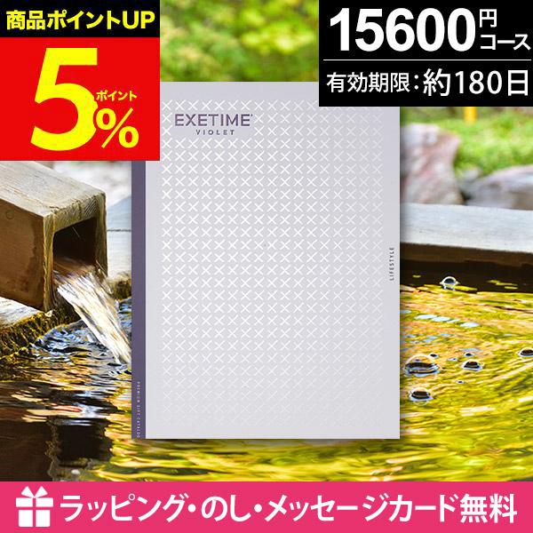 ●ラッピング（包装）・熨斗（のし）・メッセージカード・手提げ袋無料！ ※ご希望の方にのみ、お付けいたします。  ●様々なギフトシーンにおすすめ！ お祝い・プレゼント・内祝い・出産祝い・出産内祝い・結婚祝い・結婚内祝い・引き出物・引出物・快気...