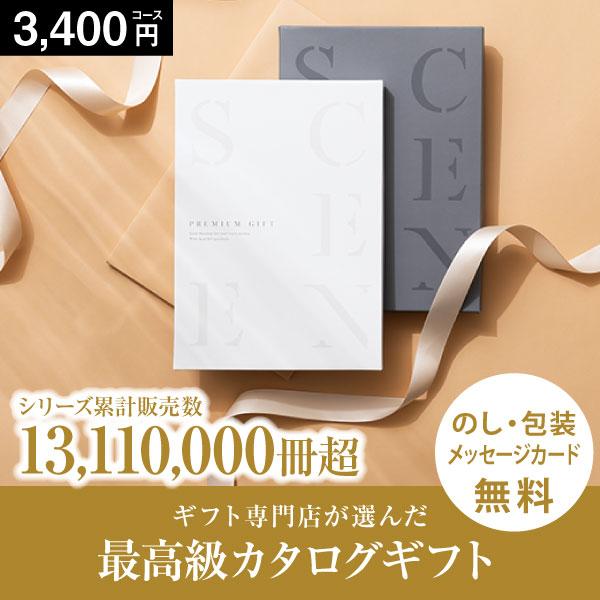 ●ラッピング（包装）・熨斗（のし）・メッセージカード・手提げ袋無料！ ※ご希望の方にのみ、お付けいたします。  ●様々なギフトシーンにおすすめ！ お祝い・プレゼント・内祝い・出産祝い・出産内祝い・結婚祝い・結婚内祝い・引き出物・引出物・快気...