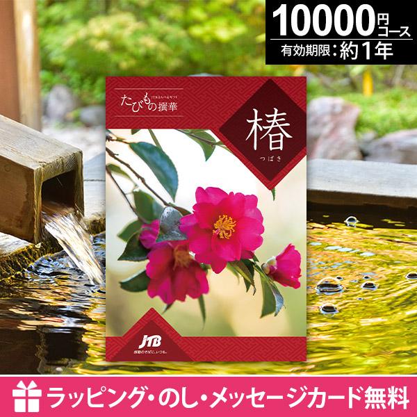 ●ラッピング（包装）・熨斗（のし）・メッセージカード・手提げ袋無料！ ※ご希望の方にのみ、お付けいたします。  ●様々なギフトシーンにおすすめ！ お祝い・プレゼント・内祝い・出産祝い・出産内祝い・結婚祝い・結婚内祝い・引き出物・引出物・快気...