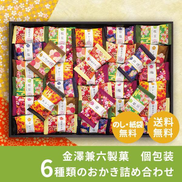 ●ラッピング（包装）・熨斗（のし）・メッセージカード・手提げ袋無料！ ※ご希望の方にのみ、お付けいたします。  ●様々なギフトシーンにおすすめ！ お祝い・プレゼント・内祝い・出産祝い・出産内祝い・結婚祝い・結婚内祝い・引き出物・引出物・快気...