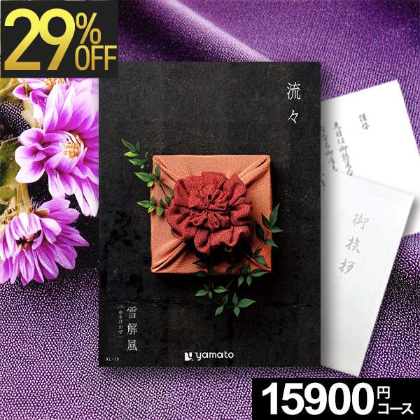 ご香典返しの品物に選ばれています。  包装（ラッピング）・熨斗（のし）・挨拶状（お礼状）・手提げ袋無料！ ※ご希望の方にのみ、お付けいたします。  法事・法要・四十九日・49日・一周忌・三回忌・七回忌・志・満中陰志・粗供養・粗供養品・偲び草...