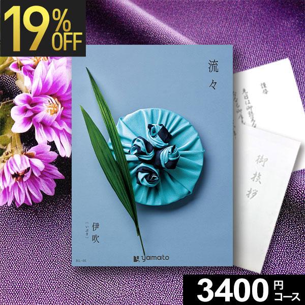 ご香典返しの品物に選ばれています。  包装（ラッピング）・熨斗（のし）・挨拶状（お礼状）・手提げ袋無料！ ※ご希望の方にのみ、お付けいたします。  法事・法要・四十九日・49日・一周忌・三回忌・七回忌・志・満中陰志・粗供養・粗供養品・偲び草...