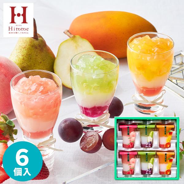 ●ラッピング（包装）・熨斗（のし）・メッセージカード・手提げ袋無料！ ※ご希望の方にのみ、お付けいたします。  ●様々なギフトシーンにおすすめ！ お祝い・プレゼント・内祝い・出産祝い・出産内祝い・結婚祝い・結婚内祝い・引き出物・引出物・快気...