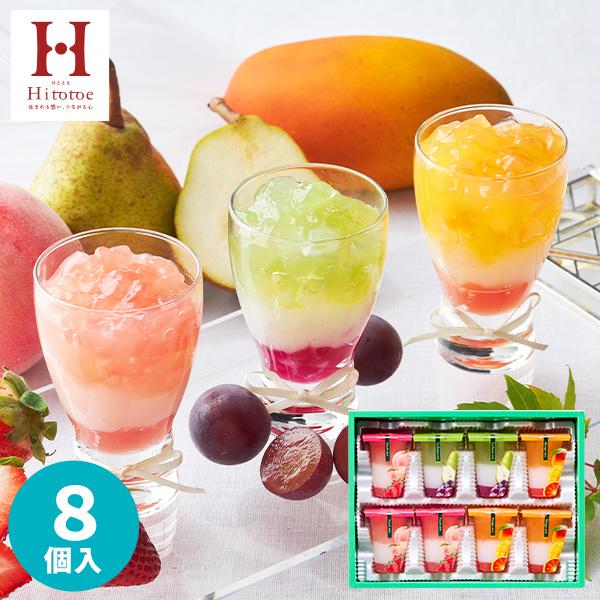 ●ラッピング（包装）・熨斗（のし）・メッセージカード・手提げ袋無料！ ※ご希望の方にのみ、お付けいたします。  ●様々なギフトシーンにおすすめ！ お祝い・プレゼント・内祝い・出産祝い・出産内祝い・結婚祝い・結婚内祝い・引き出物・引出物・快気...