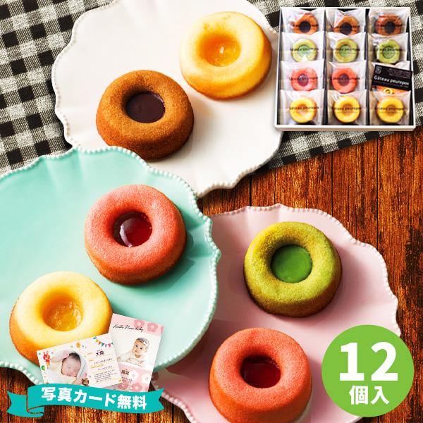 ●ラッピング（包装）・熨斗（のし）・メッセージカード・手提げ袋無料！ ※ご希望の方にのみ、お付けいたします。  ●様々なギフトシーンにおすすめ！ お祝い・プレゼント・内祝い・出産祝い・出産内祝い・結婚祝い・結婚内祝い・引き出物・引出物・快気...