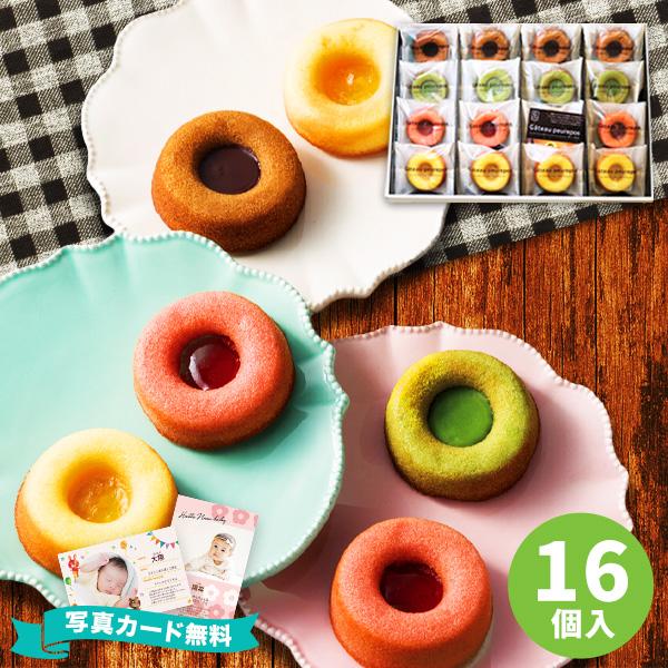 ●ラッピング（包装）・熨斗（のし）・メッセージカード・手提げ袋無料！ ※ご希望の方にのみ、お付けいたします。  ●様々なギフトシーンにおすすめ！ お祝い・プレゼント・内祝い・出産祝い・出産内祝い・結婚祝い・結婚内祝い・引き出物・引出物・快気...