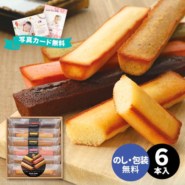 ●ラッピング（包装）・熨斗（のし）・メッセージカード・手提げ袋無料！ ※ご希望の方にのみ、お付けいたします。  ●様々なギフトシーンにおすすめ！ お祝い・プレゼント・内祝い・出産祝い・出産内祝い・結婚祝い・結婚内祝い・引き出物・引出物・快気...