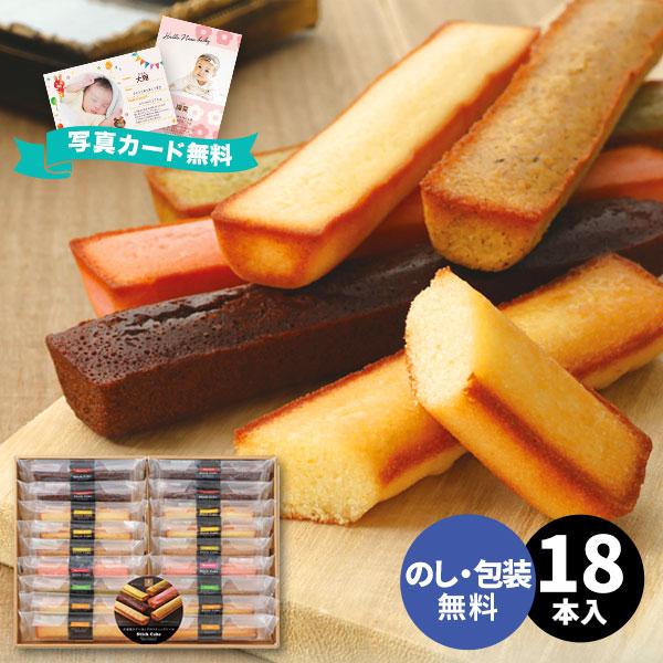 ●ラッピング（包装）・熨斗（のし）・メッセージカード・手提げ袋無料！ ※ご希望の方にのみ、お付けいたします。  ●様々なギフトシーンにおすすめ！ お祝い・プレゼント・内祝い・出産祝い・出産内祝い・結婚祝い・結婚内祝い・引き出物・引出物・快気...