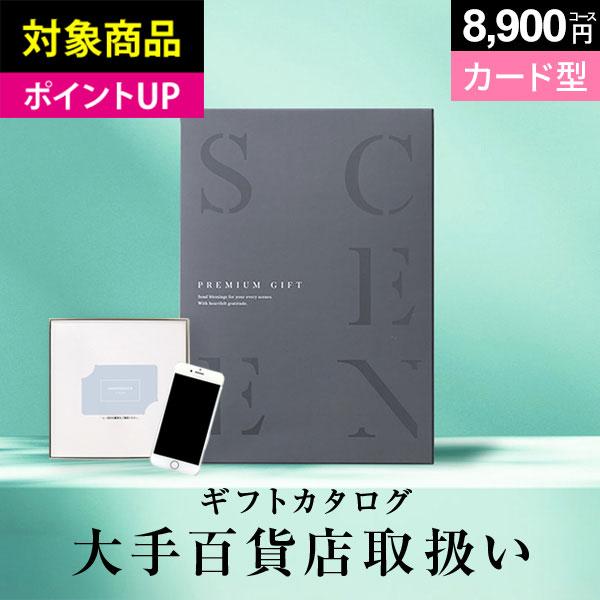 ●ラッピング（包装）・熨斗（のし）・メッセージカード・手提げ袋無料！ ※ご希望の方にのみ、お付けいたします。  ●様々なギフトシーンにおすすめ！ お祝い・プレゼント・内祝い・出産祝い・出産内祝い・結婚祝い・結婚内祝い・引き出物・引出物・快気...