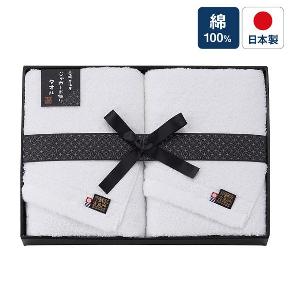 ●ラッピング（包装）・熨斗（のし）・メッセージカード・手提げ袋無料！ ※ご希望の方にのみ、お付けいたします。  ●様々なギフトシーンにおすすめ！ お祝い・プレゼント・内祝い・出産祝い・出産内祝い・結婚祝い・結婚内祝い・引き出物・引出物・快気...