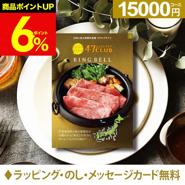 ●ラッピング（包装）・熨斗（のし）・メッセージカード・手提げ袋無料！ ※ご希望の方にのみ、お付けいたします。  ●様々なギフトシーンにおすすめ！ お祝い・プレゼント・内祝い・出産祝い・出産内祝い・結婚祝い・結婚内祝い・引き出物・引出物・快気...