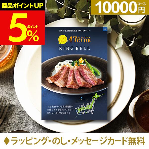 ●ラッピング（包装）・熨斗（のし）・メッセージカード・手提げ袋無料！ ※ご希望の方にのみ、お付けいたします。  ●様々なギフトシーンにおすすめ！ お祝い・プレゼント・内祝い・出産祝い・出産内祝い・結婚祝い・結婚内祝い・引き出物・引出物・快気...