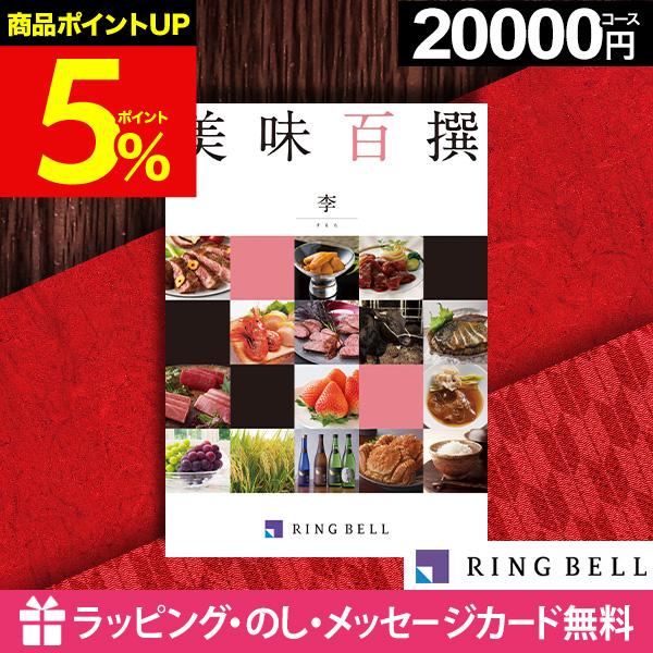 ●ラッピング（包装）・熨斗（のし）・メッセージカード・手提げ袋無料！ ※ご希望の方にのみ、お付けいたします。  ●様々なギフトシーンにおすすめ！ お祝い・プレゼント・内祝い・出産祝い・出産内祝い・結婚祝い・結婚内祝い・引き出物・引出物・快気...