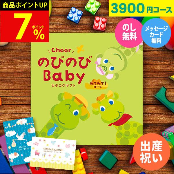 ●ラッピング（包装）・熨斗（のし）・メッセージカード・手提げ袋無料！ ※ご希望の方にのみ、お付けいたします。  ●出産お祝いのギフトに選ばれています！ お祝い・プレゼント・出産祝い・女の子・男の子・2人目・二人目 ベビーブランド用品・キッズ...