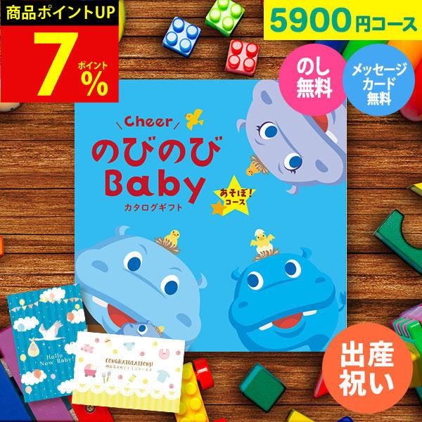 ●ラッピング（包装）・熨斗（のし）・メッセージカード・手提げ袋無料！ ※ご希望の方にのみ、お付けいたします。  ●出産お祝いのギフトに選ばれています！ お祝い・プレゼント・出産祝い・女の子・男の子・2人目・二人目 ベビーブランド用品・キッズ...