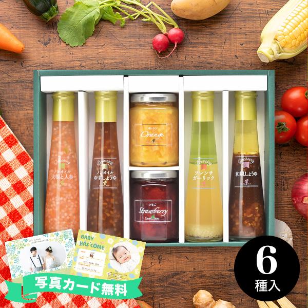 ●ラッピング（包装）・熨斗（のし）・メッセージカード・手提げ袋無料！ ※ご希望の方にのみ、お付けいたします。  ●様々なギフトシーンにおすすめ！ お祝い・プレゼント・内祝い・出産祝い・出産内祝い・結婚祝い・結婚内祝い・引き出物・引出物・快気...