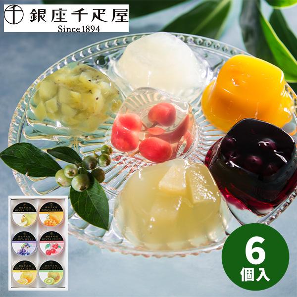 ●ラッピング（包装）・熨斗（のし）・メッセージカード・手提げ袋無料！ ※ご希望の方にのみ、お付けいたします。  ●様々なギフトシーンにおすすめ！ お祝い・プレゼント・内祝い・出産祝い・出産内祝い・結婚祝い・結婚内祝い・引き出物・引出物・快気...