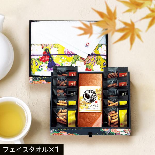 ●ラッピング（包装）・熨斗（のし）・メッセージカード・手提げ袋無料！ ※ご希望の方にのみ、お付けいたします。  ●様々なギフトシーンにおすすめ！ お祝い・プレゼント・内祝い・出産祝い・出産内祝い・結婚祝い・結婚内祝い・引き出物・引出物・快気...